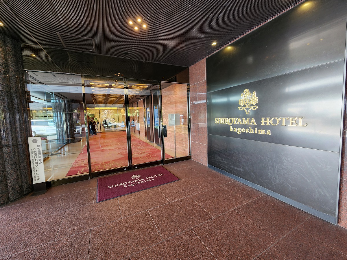 城山ホテル鹿児島！朝食バイキング・式場・アクセス情報をブログで紹介 – マミーのTravel Life