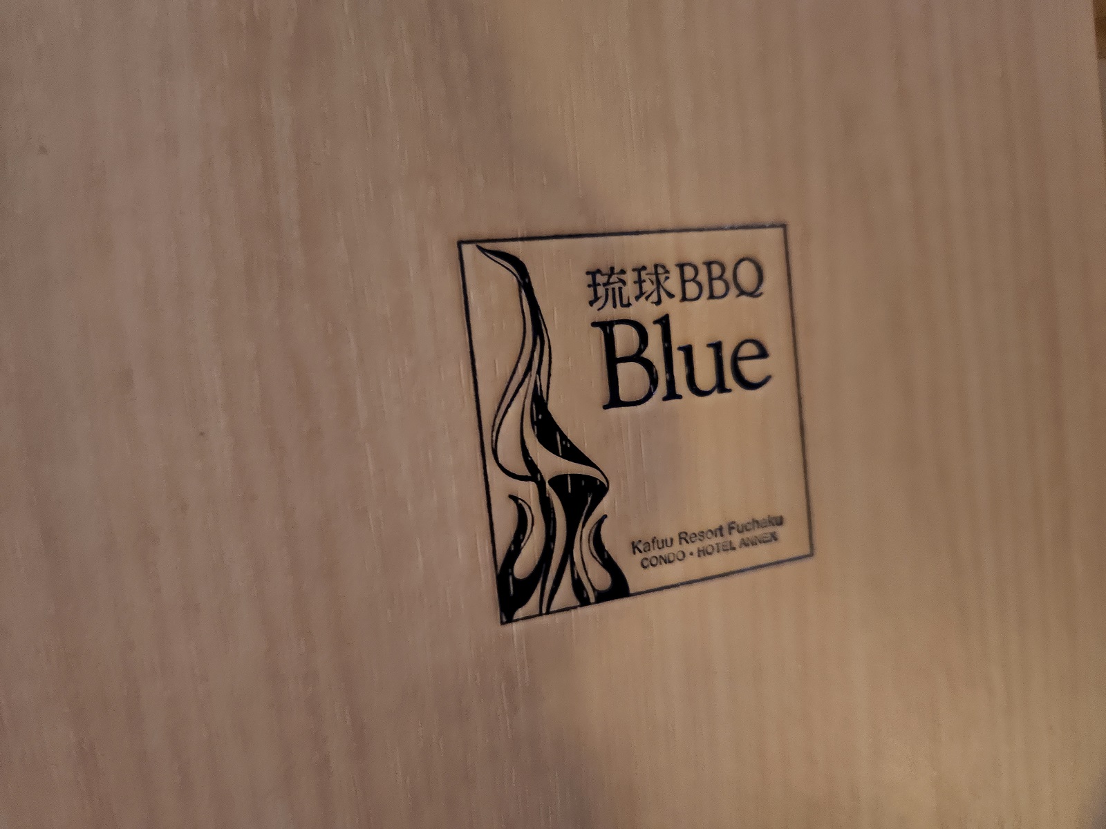 【カフーリゾート宿泊記】コンドミニアム棟スイートでの宿泊をブログレビュー – マミーのTravel Life